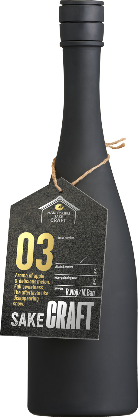 白鶴酒造のマイクロブルワリーで醸造した「HAKUTSURU SAKE CRAFT No.3」を 12月18日（水）から白鶴酒造資料館で数量限定発売！ | お知らせ・最新情報 | ニュース｜企業 ...